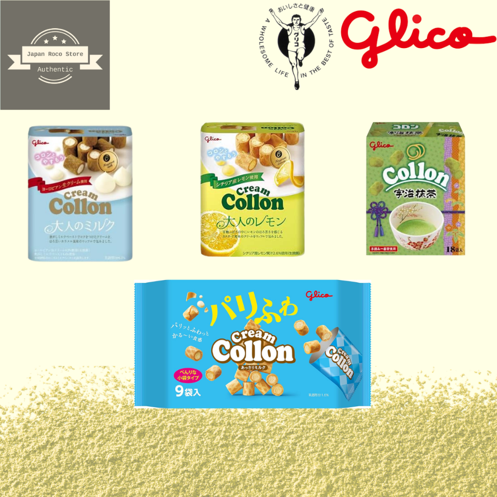 Glico Cream Collon Assortment | Adult Milk | Lemon | Matcha | Strawberry | Sweet Potato | Shopee ...