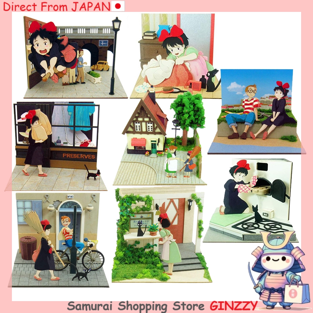 Sankei Studio Ghibli Mini Kiki's Delivery Service Papercraft Japan Toy ...
