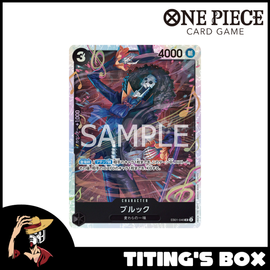 [JP] One Piece TCG Brook SR EB01-046 - EB01 Memorial Collection | Shopee Philippines