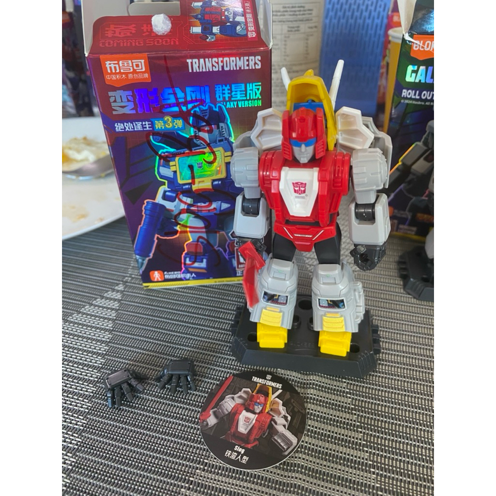 Blokees Transformers Galaxy Version 3 The Autobot Run Slag Robot Mode ...