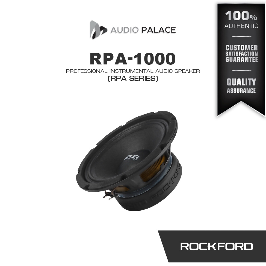 ROCKFORD Professional Instrumental Speaker RPA-1000 [10 inches] [350 ...
