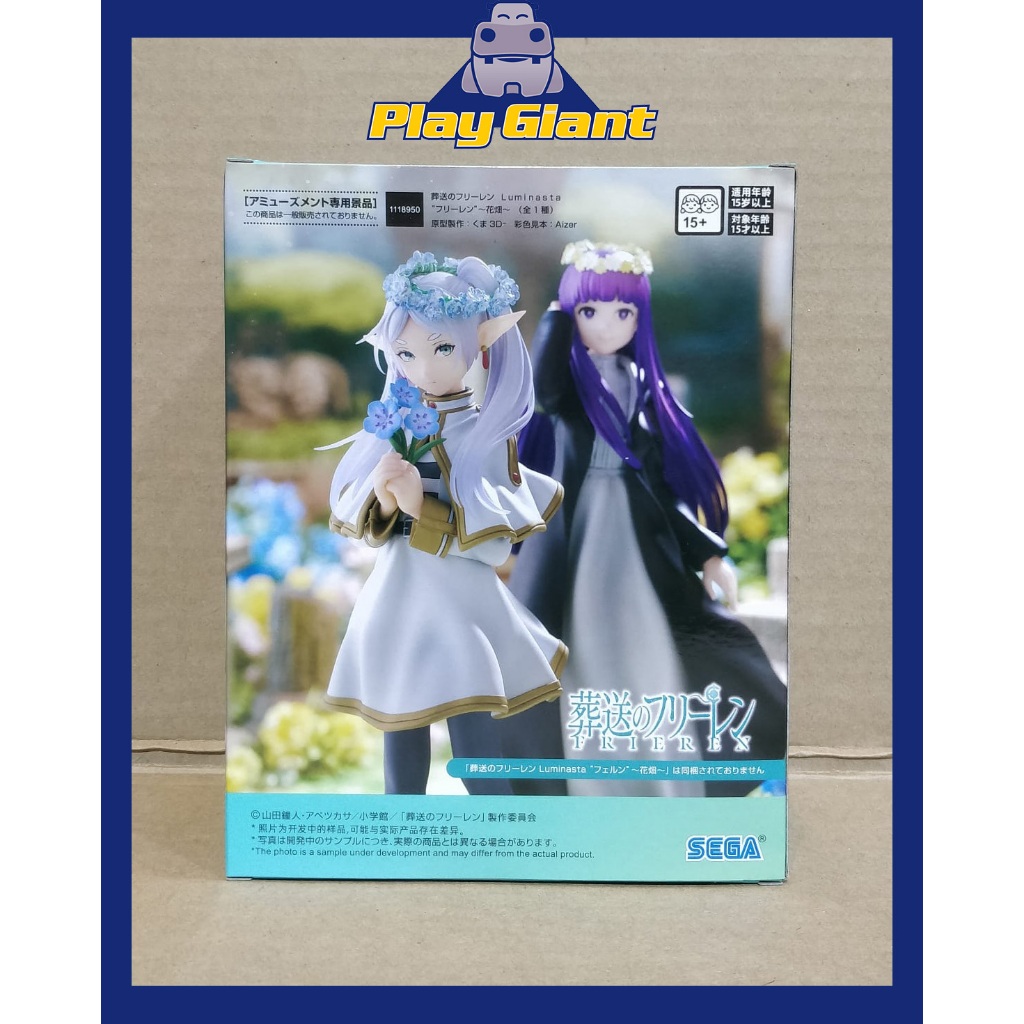 Sega Luminasta Frieren AND Fern Flower Garden SET OF 2 (Frieren: Beyond ...