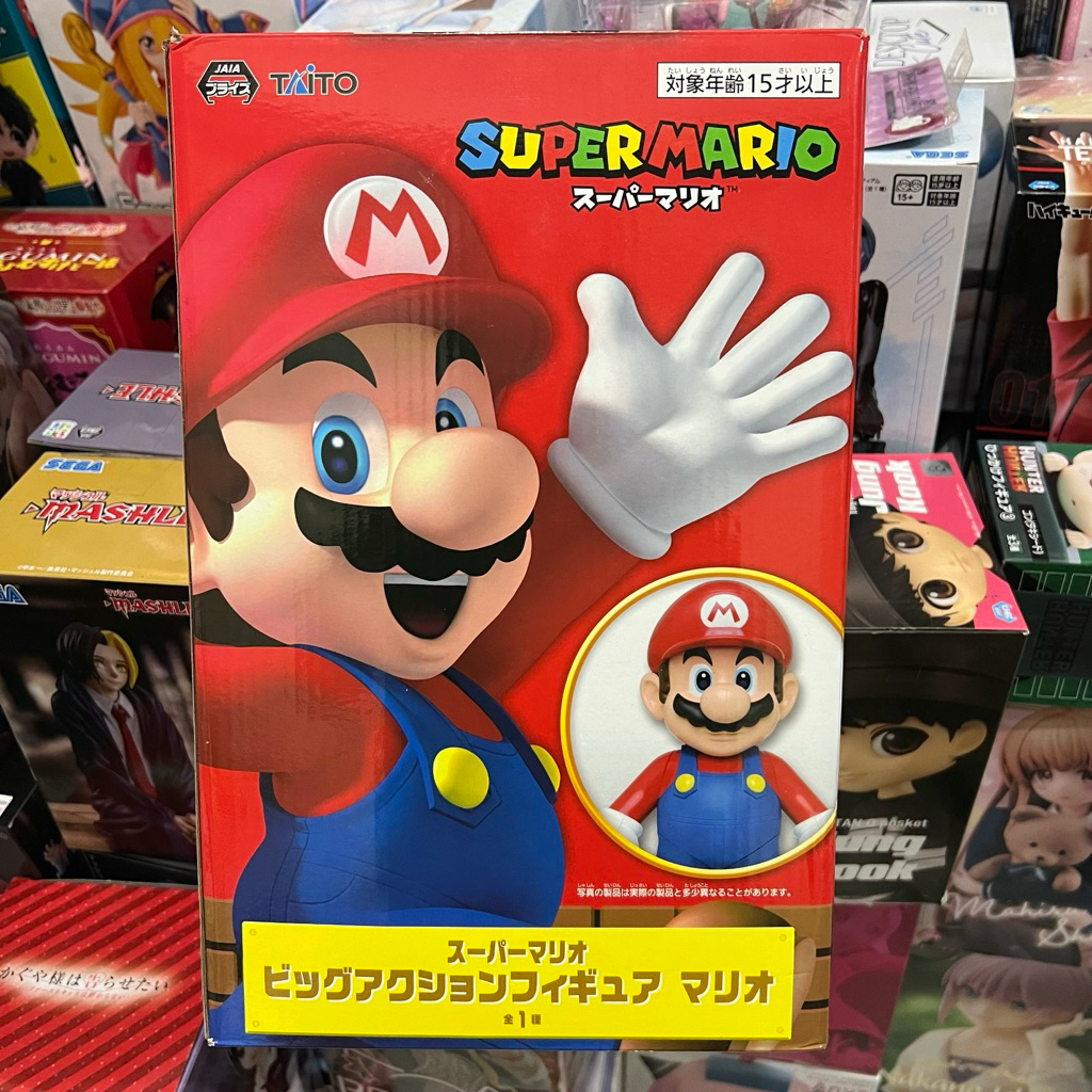 Super Mario Bros - Big Action Figure - Mario | Shopee Philippines