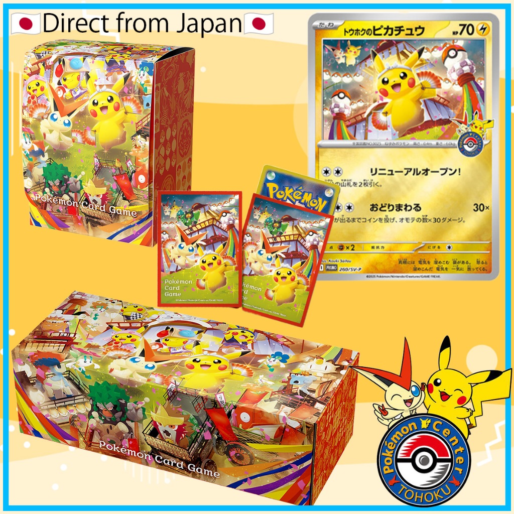 [Pokemon Card games]Special Box Pokémon Center Tohoku【Direct from Japan ...