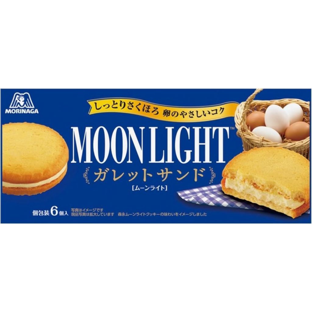 [from JAPAN] MORINAGA SEIKA Moonlight Galette Sandwich (6 pieces ...