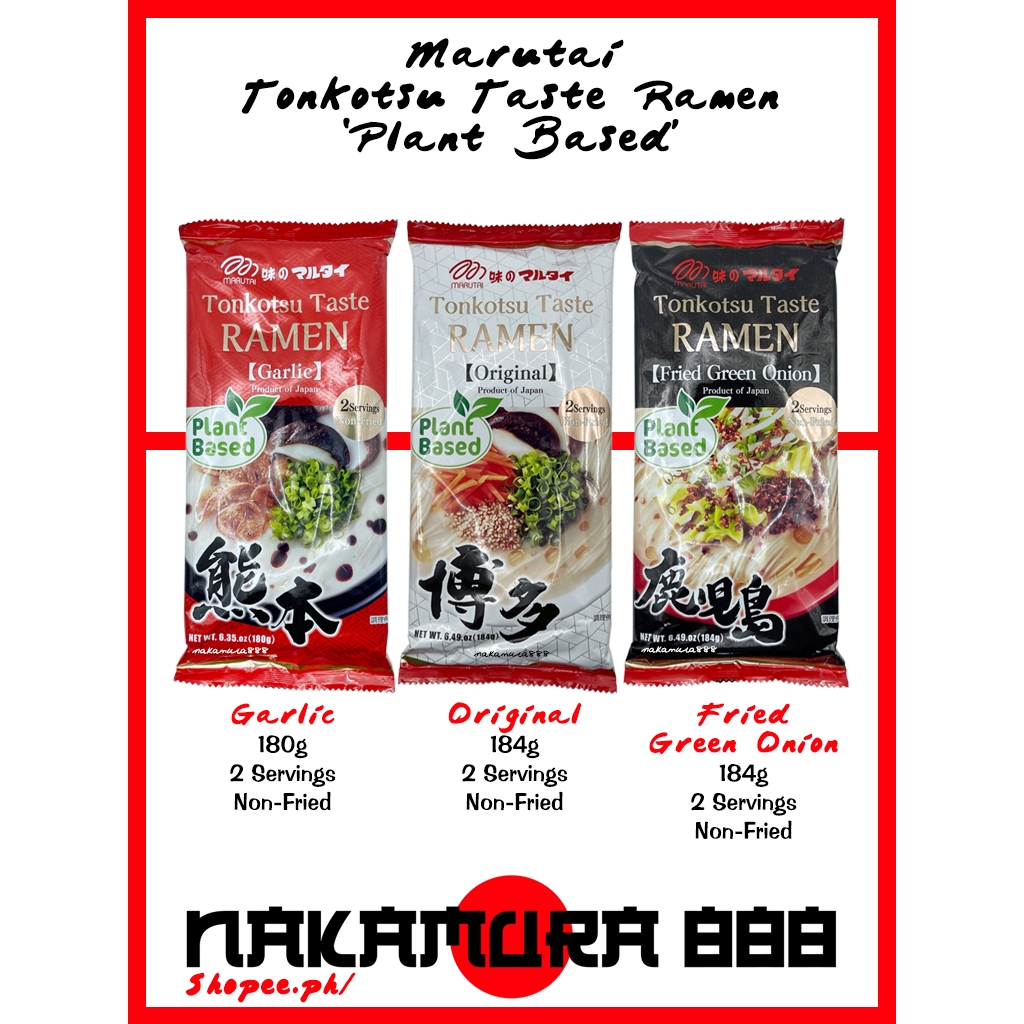 [Japan] Marutai Instant Ramen - Plant Based | Animal-Free | Vegan Ramen ...
