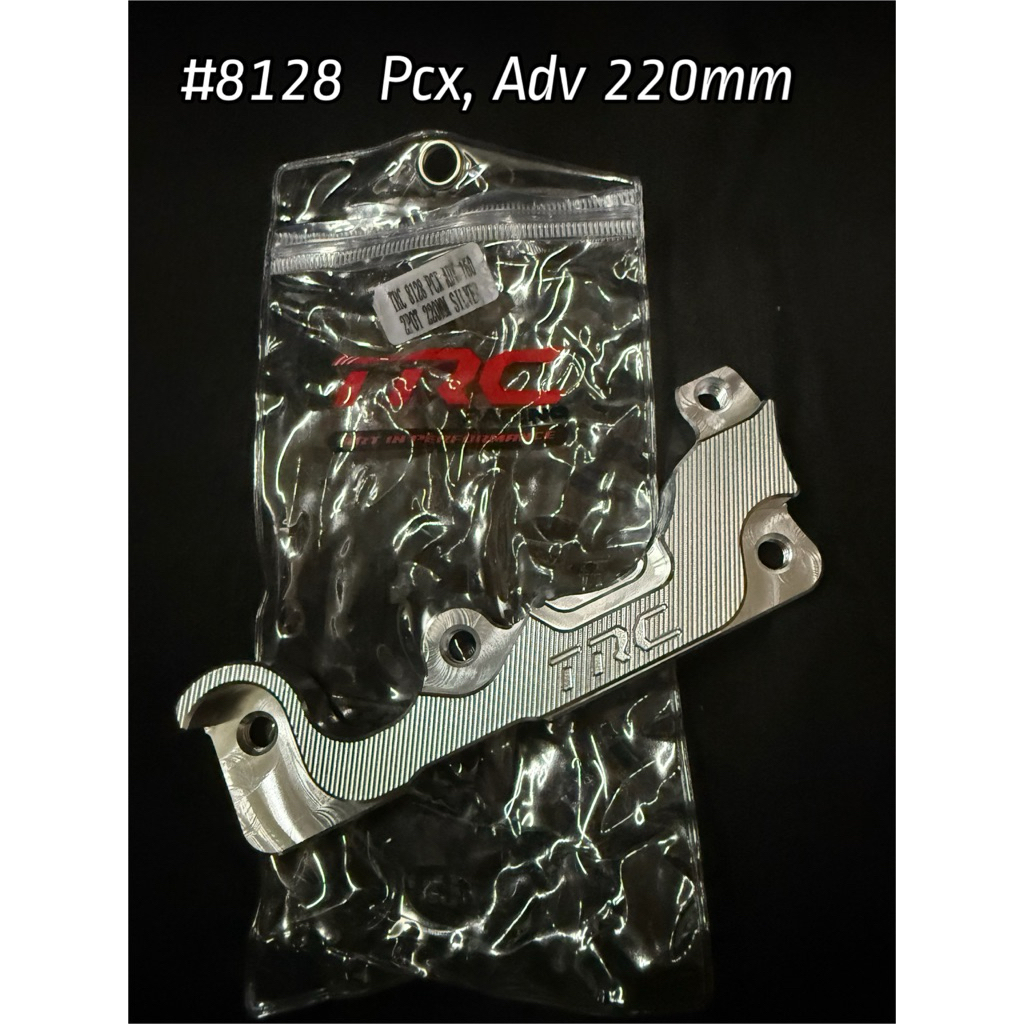 TRC CNC BRACKET #8128 2POT PCX160/ADV160 220mm COMPATIBLE CALIPER ...