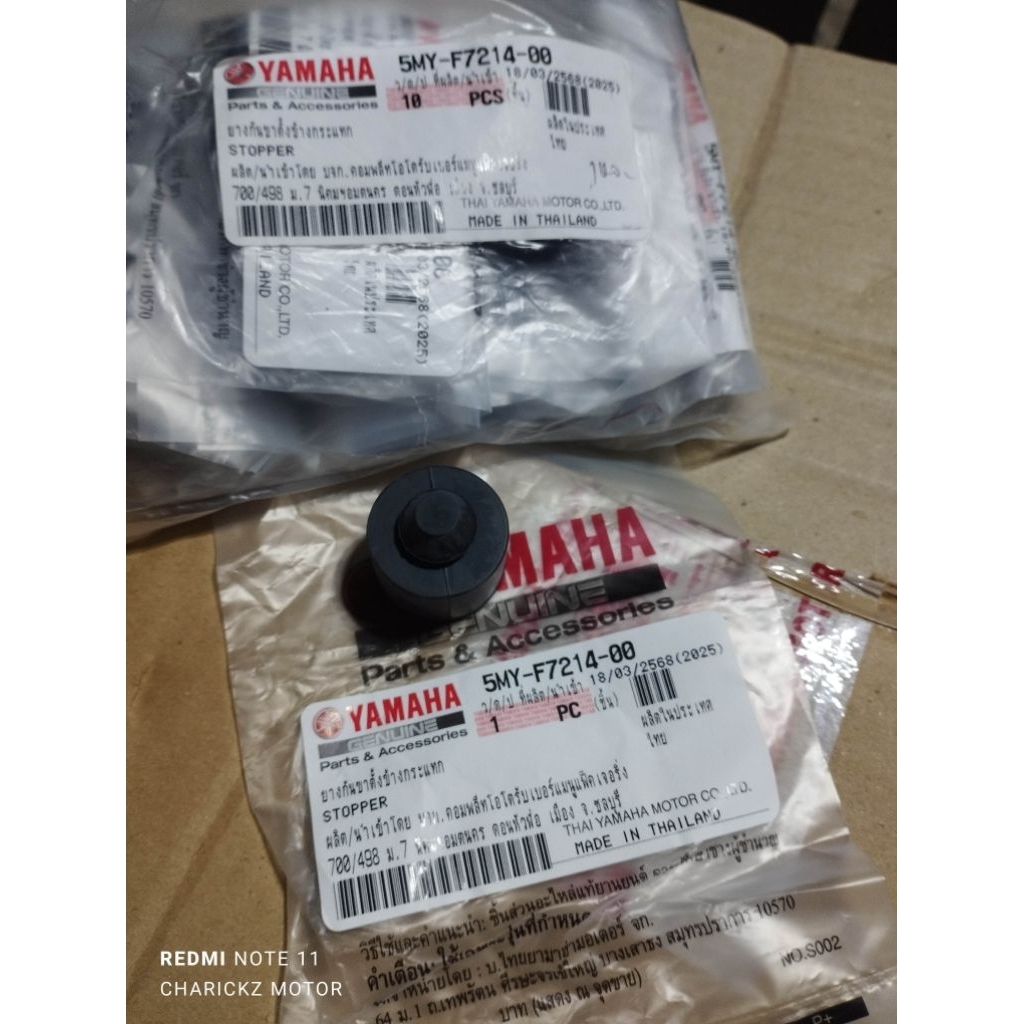 STOPPER, CENTER STAND MIO sporty N-MAX AEROX NOUVO MIO i125 | Shopee ...