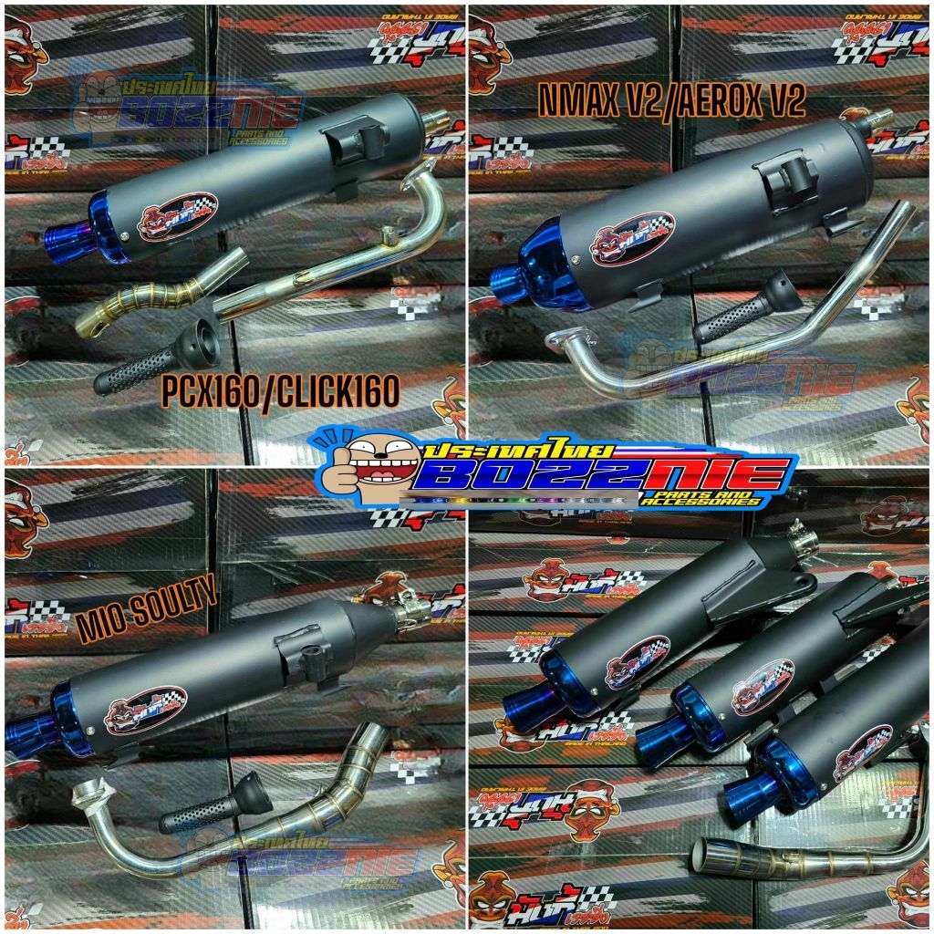 Hun Power Pipe Click125i/150i,Mio Sporty,Mio i125,Nmax V2,Aerox V2 ...