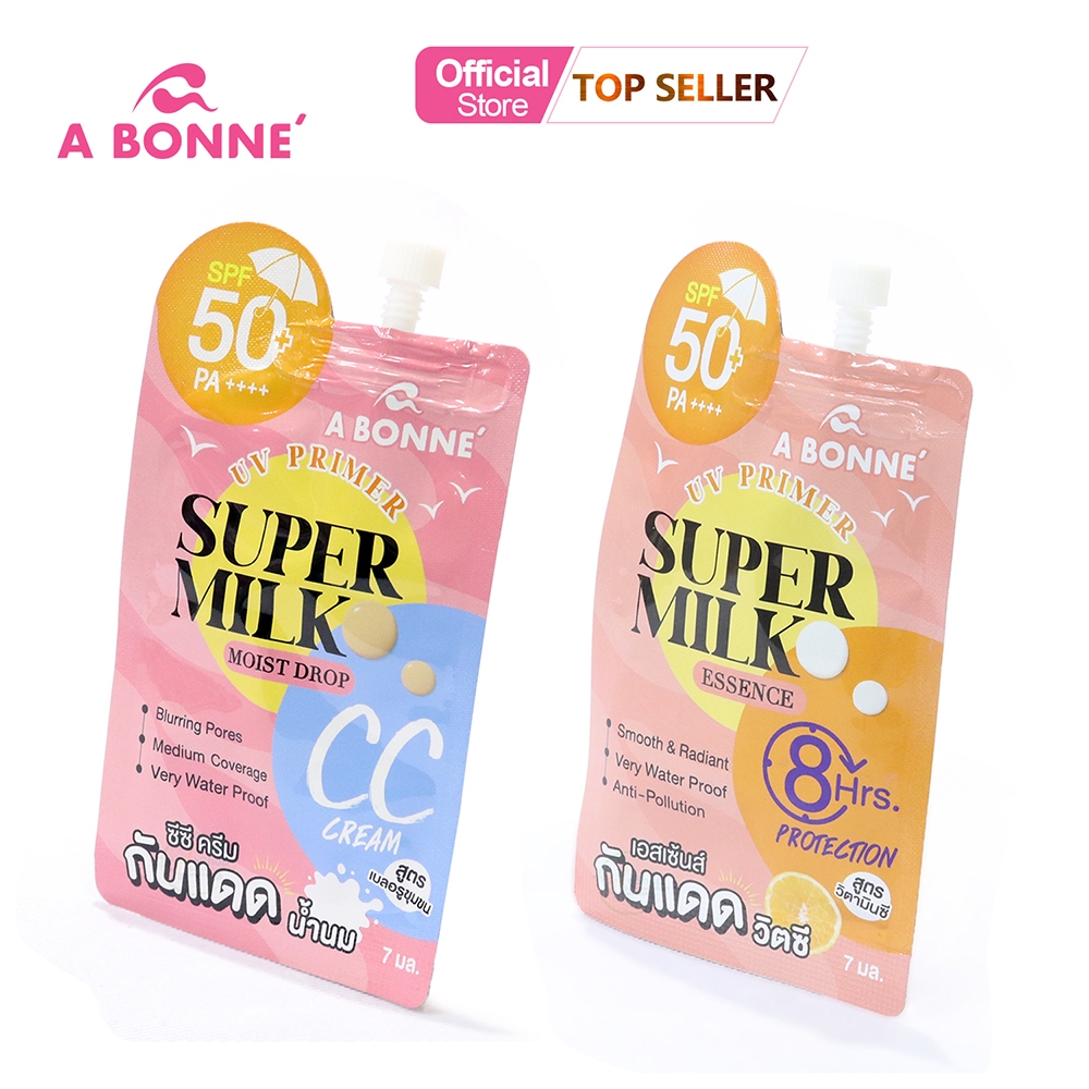 Abonne UV Primer Super Milk SPF 50 7ML Sachet Facial Skincare Sunscreen ...