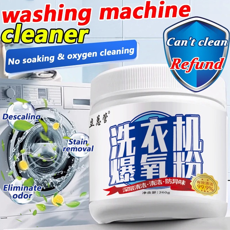 washing machine cleaner 260g Washing machine cleaning powder made in ...