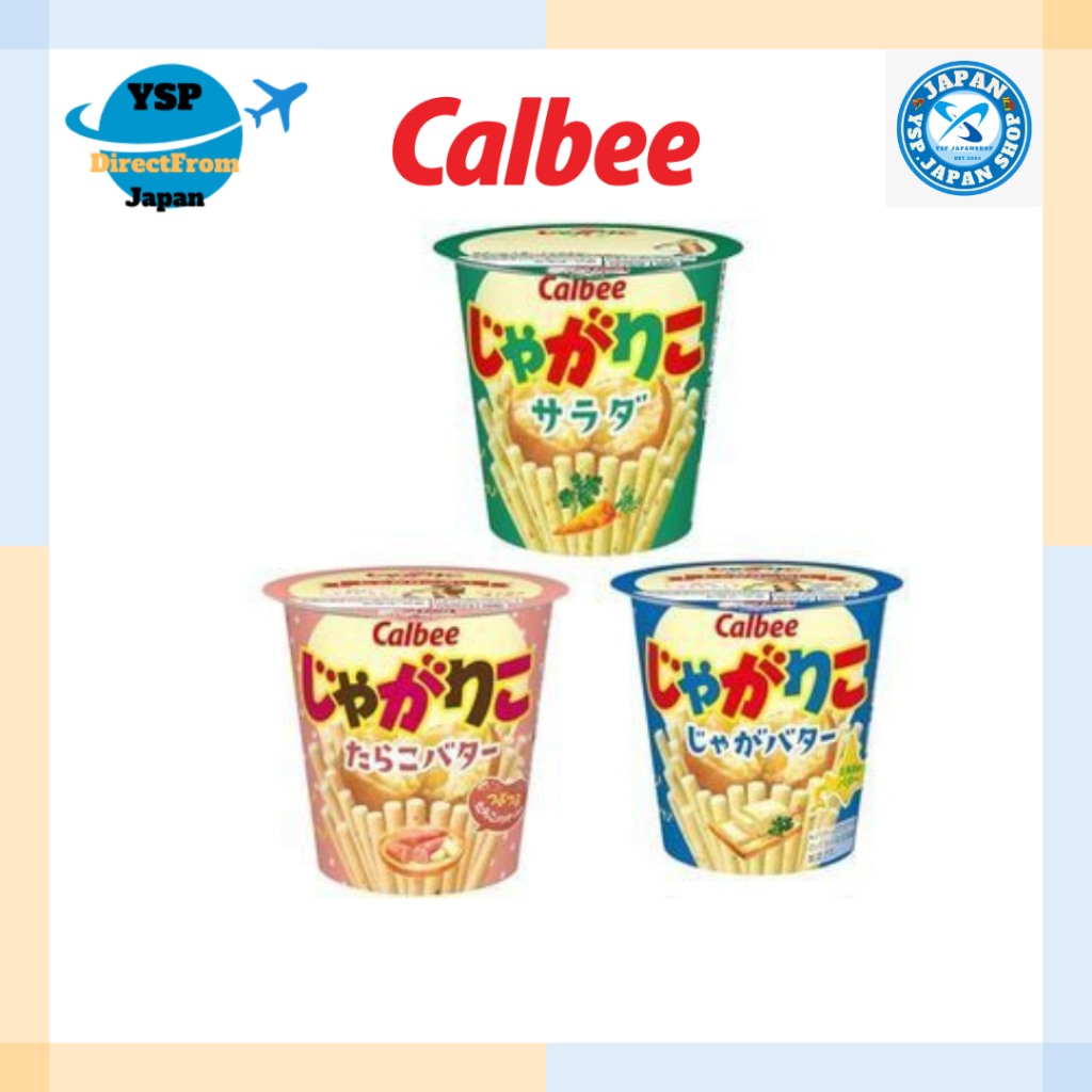 [Jagariko] Calbee JagarikoJaga Batter 55g【Direct from Japan】 | Shopee Philippines