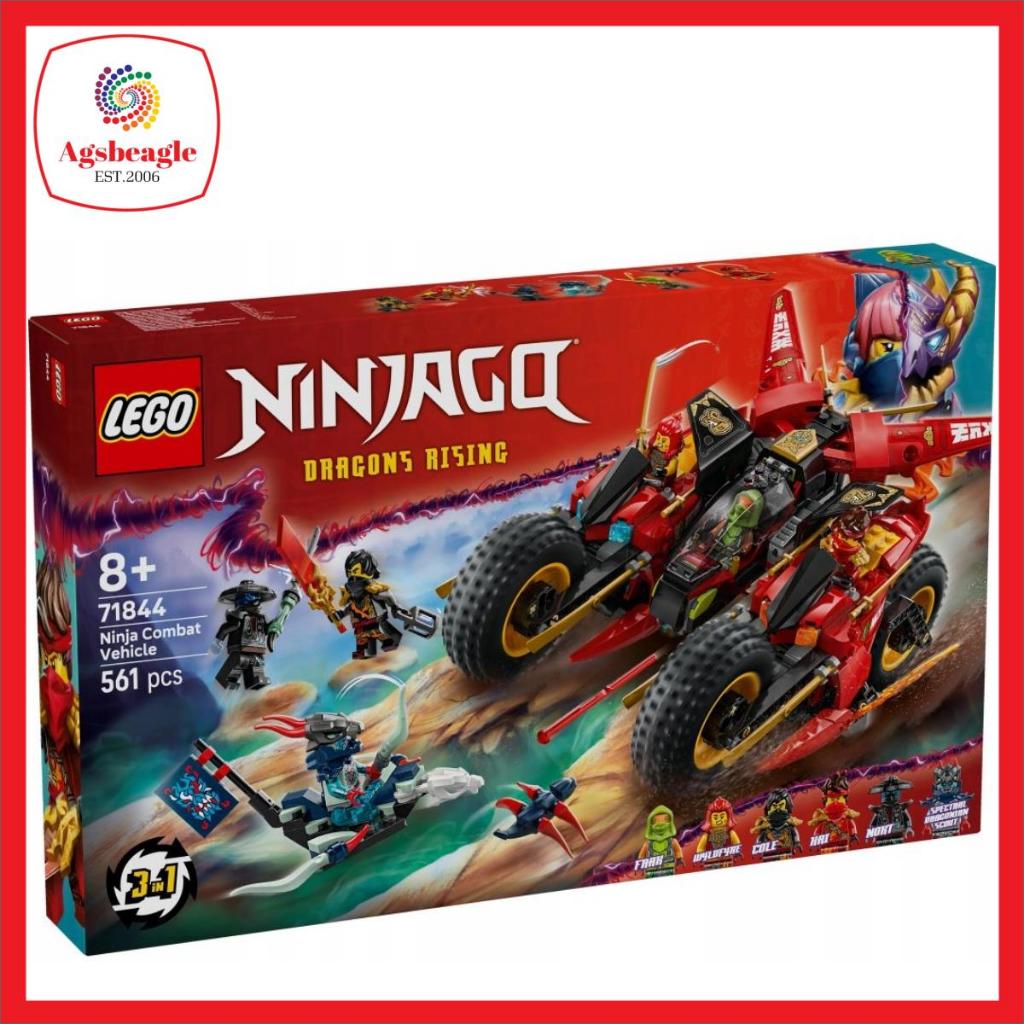 Lego Ninjago Ninja Combat Vehicle (2025) 71844 | Shopee Philippines