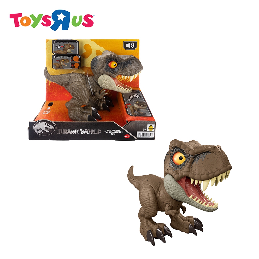 Jurassic World Roar Command Tyrannosaurus Rex | Shopee Philippines