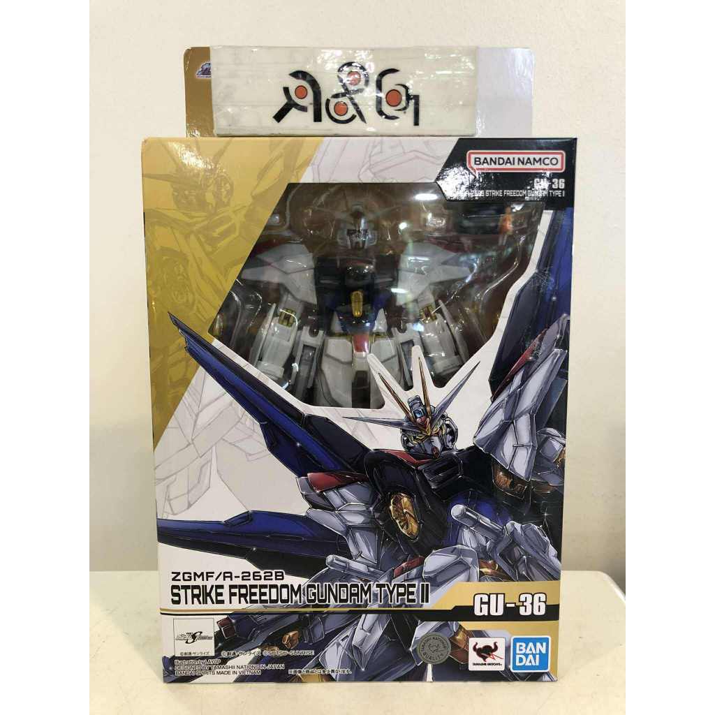 (R&G1) Bandai Spirits Mobile Suit Gundam SEED Freedom Gundam Universe ...