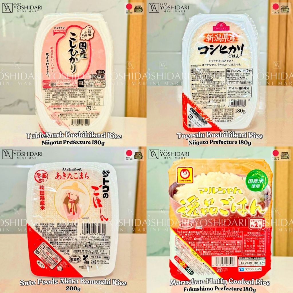 Japanese Instant Rice (Microwave Pack) Komachi & Koshihikari PER PC ...