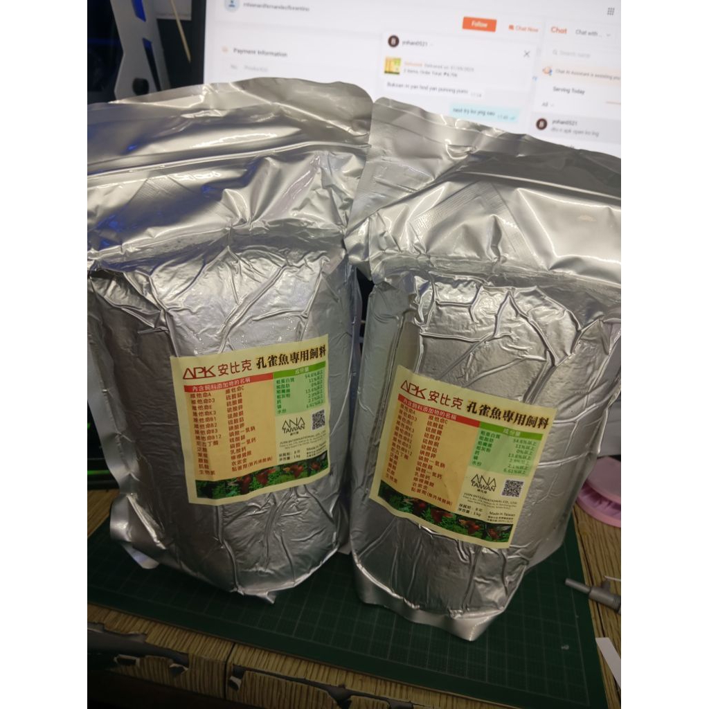 APK feeds Ana Taiwan 50grams | Shopee Philippines