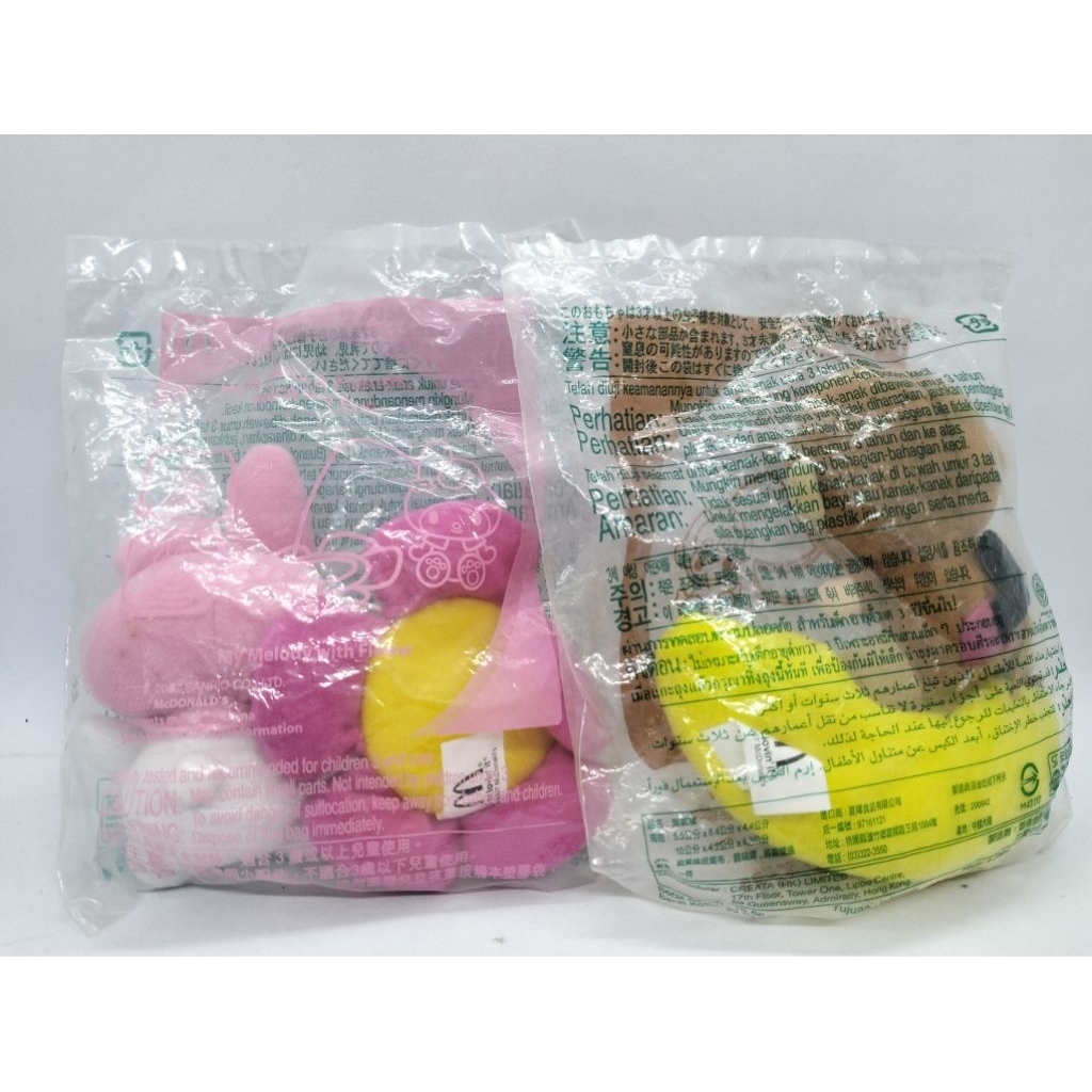 (Sealed) 2007 McDo Hello Kitty and Friends Twice the Fun Monkichi and ...