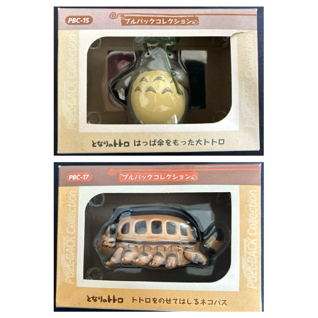 My Neighbor Totoro Pull Back Bus Totoro Cat Bus Set Ghibli | Shopee ...