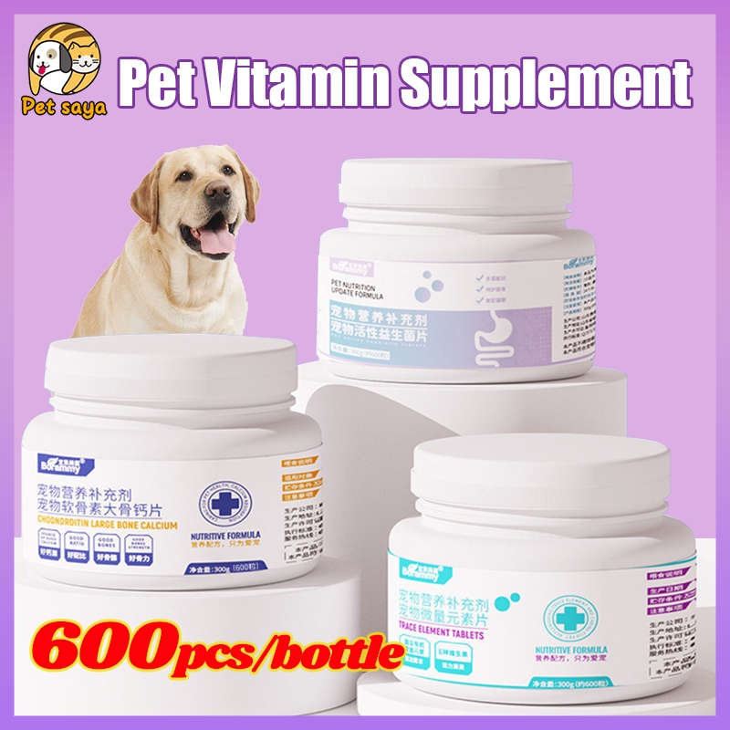 600PCS Pet Vitamins Dog Supplement Cat Vitamin Multivitamin Probiotics ...