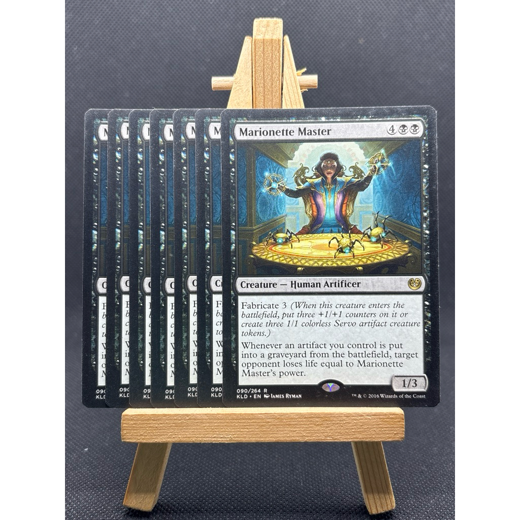 MTG Magic the Gathering Marionette Master | Shopee Philippines