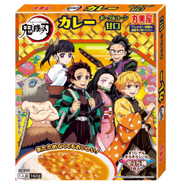 【Direct from Japan】Marumiya Demon Slayer Curry Pork & Corn Mild 160g ...