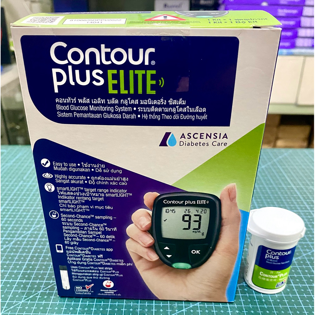 Contour plus elite set with free 25pcs strips and lancets | Shopee Philippines