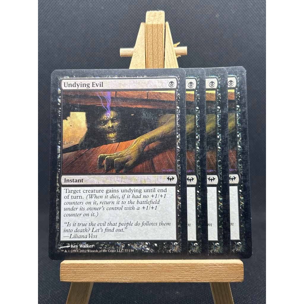 MTG Magic the Gathering Undying Evil | Shopee Philippines