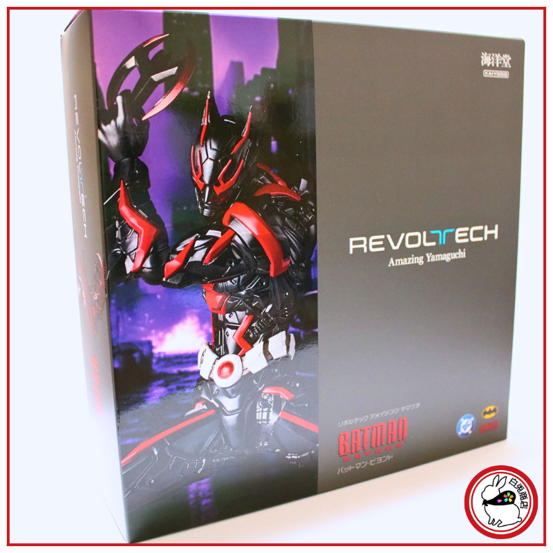 【Standard Edition】KAIYODO Revoltech Amazing Yamaguchi Batman Beyond ...
