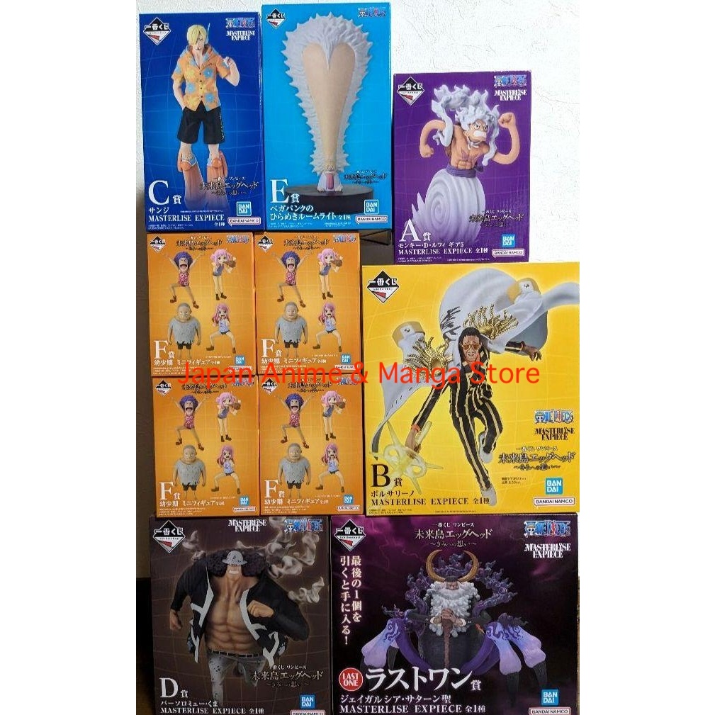 Ichiban Kuji One Piece Future Island Egghead My Feelings for You Luffy ...