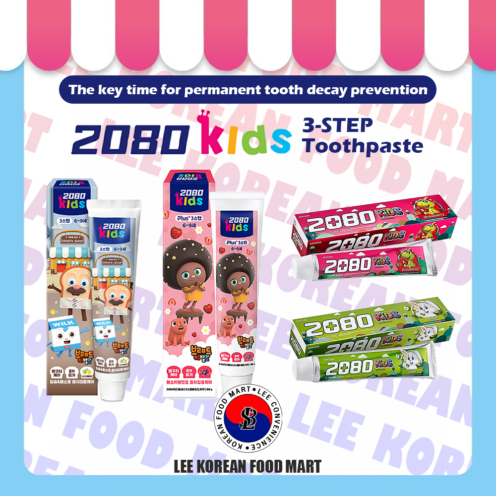 AEKYUNG 2080 TOOTHPASTE FOR KIDS Children 80g | Shopee Philippines