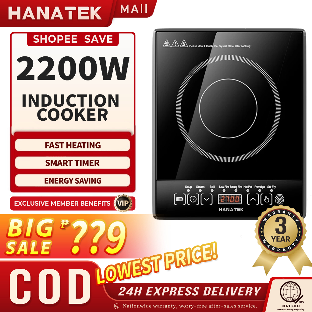 HANATEK Induction Cooker Inverter Multifunctional 2200W Energy-Saving ...