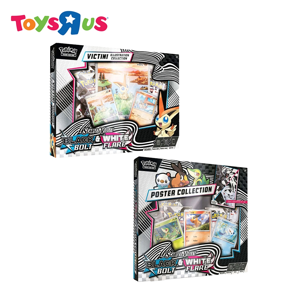 Pokemon Trading Card Game SV10.5 Scarlet & Violet Black Volt and White ...