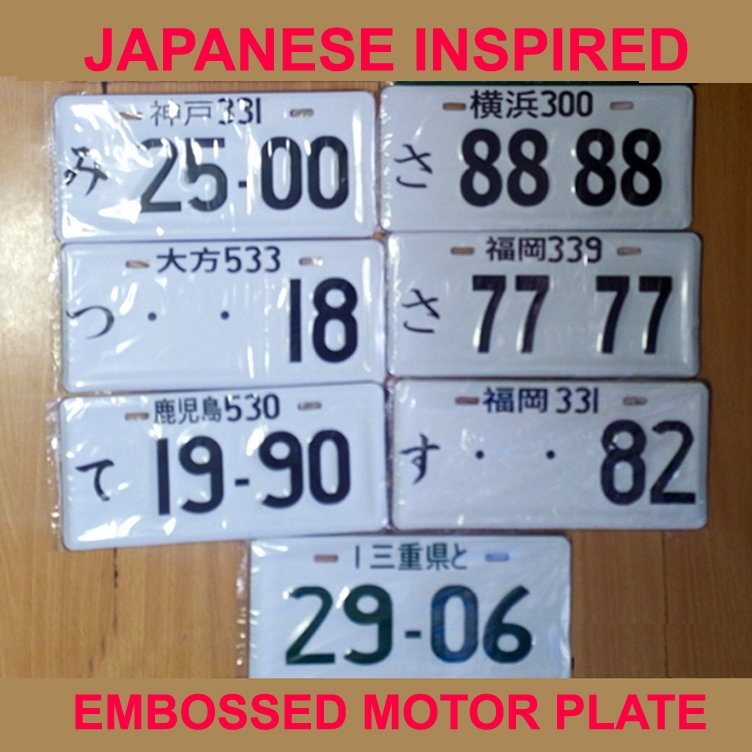 Japan Japanese Motor Motorcycle MC Ebike E-Bike Tin Plate Embossed ...