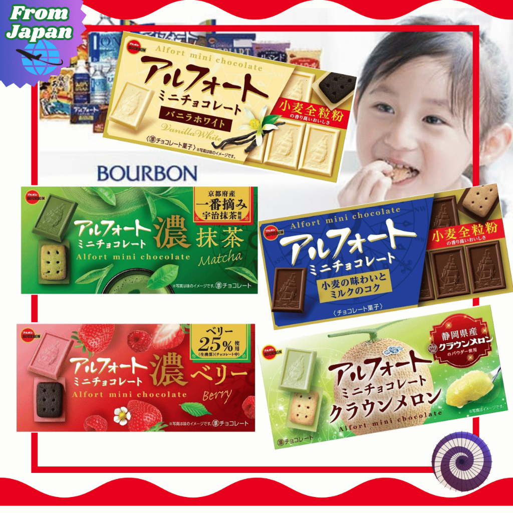 Bourbon Alfort Mini Chocolate 12pcs [Direct from Japan] | Shopee ...