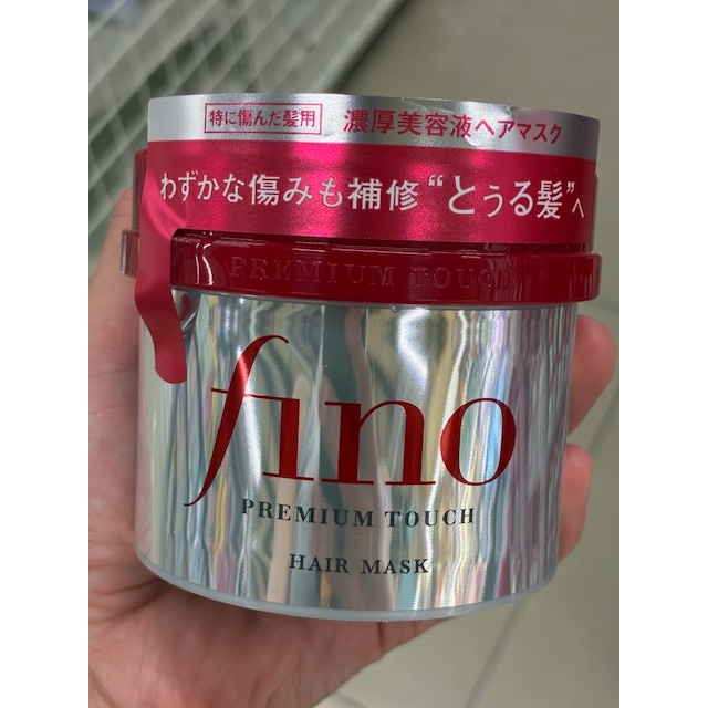 fino Premium Touch Rich Beauty Serum Hair Mask | Shopee Philippines