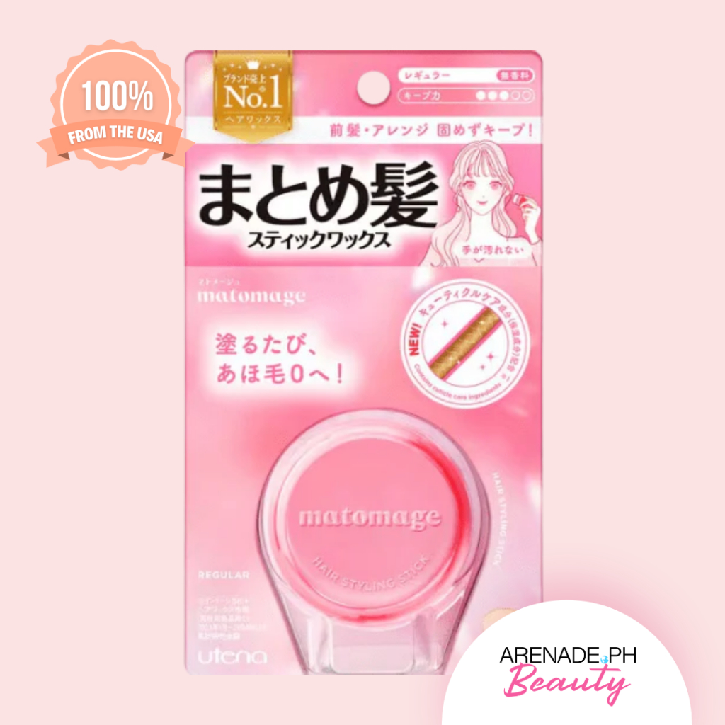 Utena Matomage Hair Styling Stick, 13 g App | Shopee Philippines