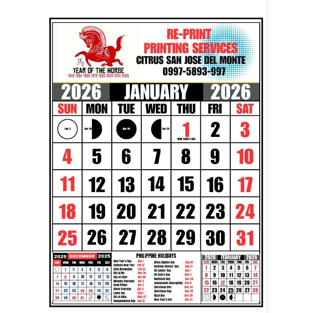 Customized Calendar 2026 A4 Size | Shopee Philippines