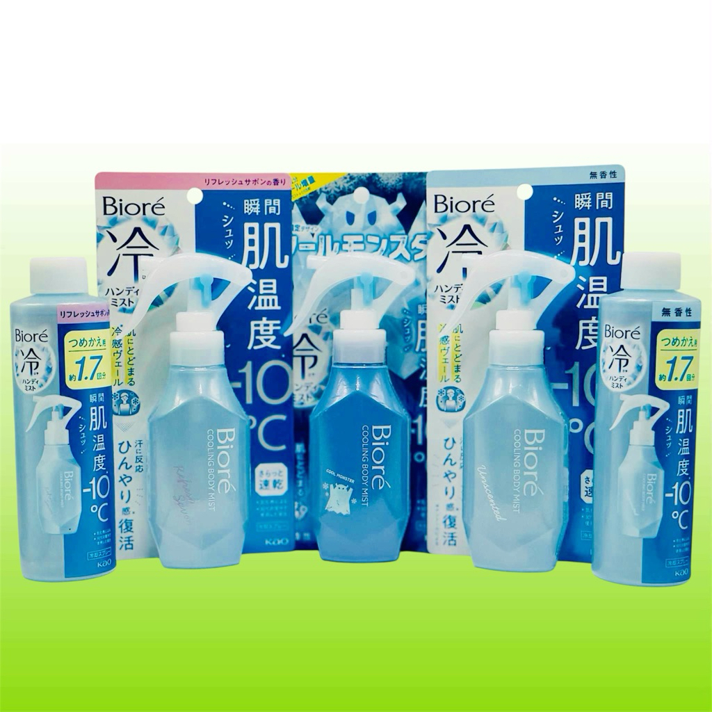 Biore Cooling Body Mist Unscented / Soap Spray 120ml./ Refill 200ml ...