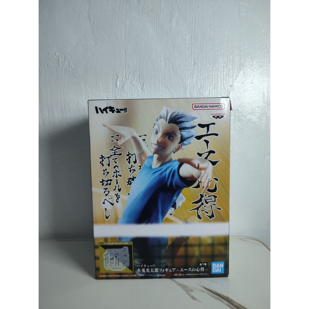 Authentic Anime Figures Banpresto "Haikyuu!" (Kotaro Bokuto) | Shopee ...