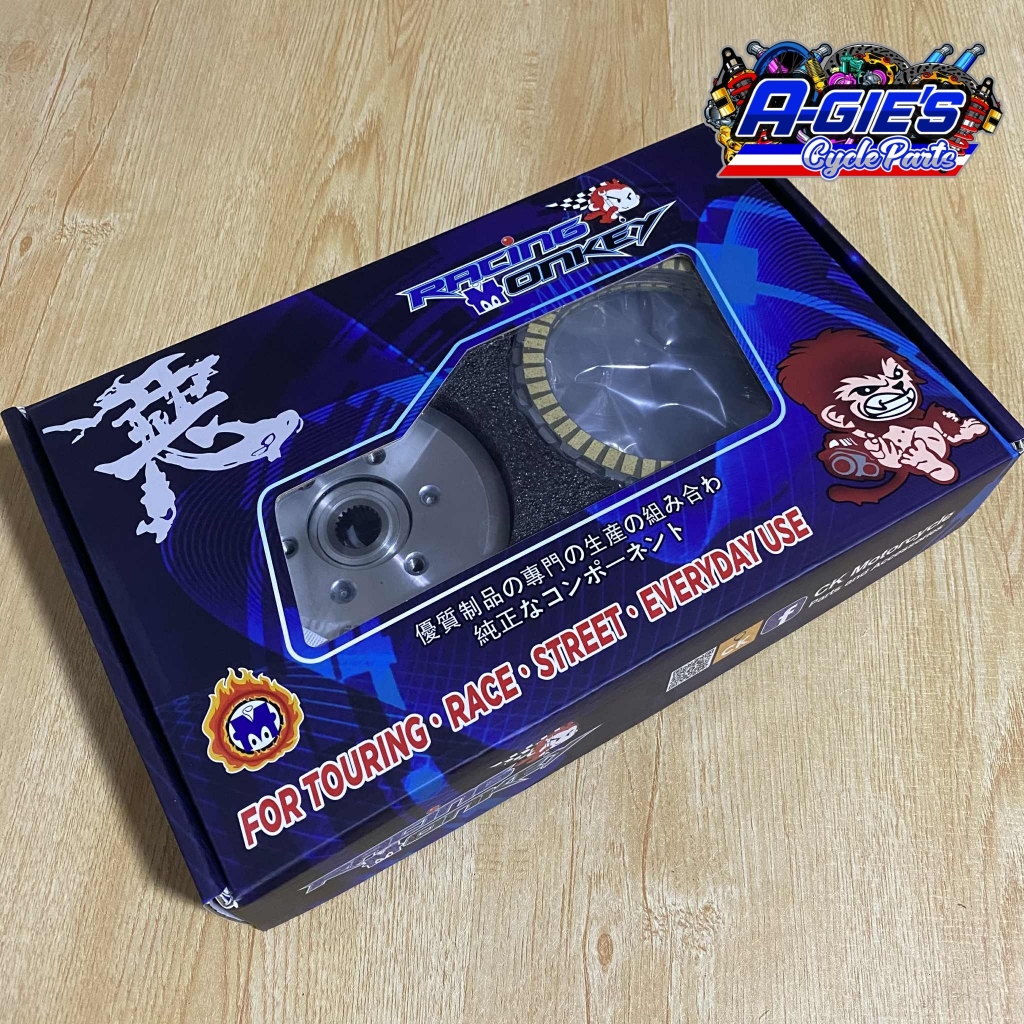 RACING MONKEY | SUPER CLUTCH SET + 1 LINING | WAVE 125 | Shopee Philippines