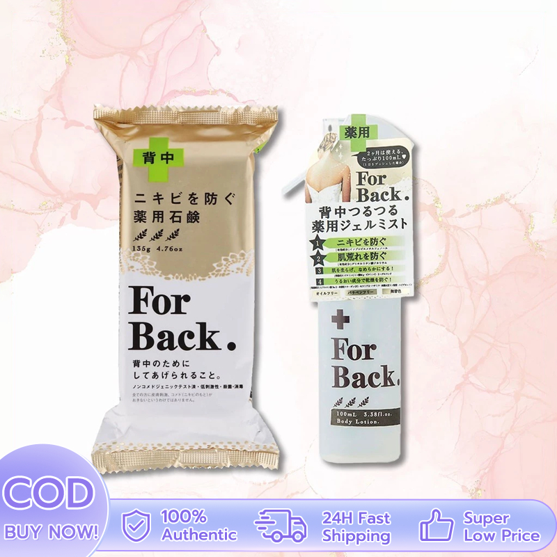 PELICAN SOAP For Back Medicated Soap 135g / FoDirect from Japan ...