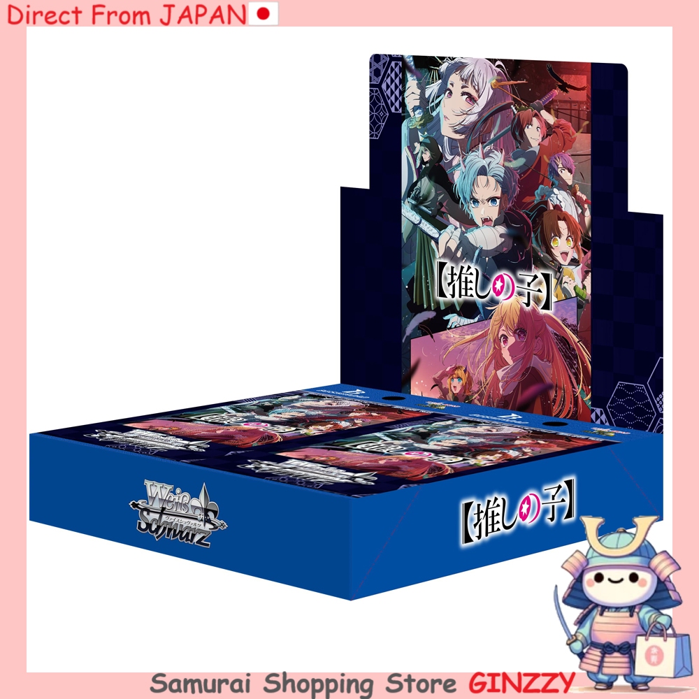 BUSHIROAD Weiß Schwarz Booster Pack [Oshi no Ko] Vol.2 BOX Japan Card | Shopee Philippines