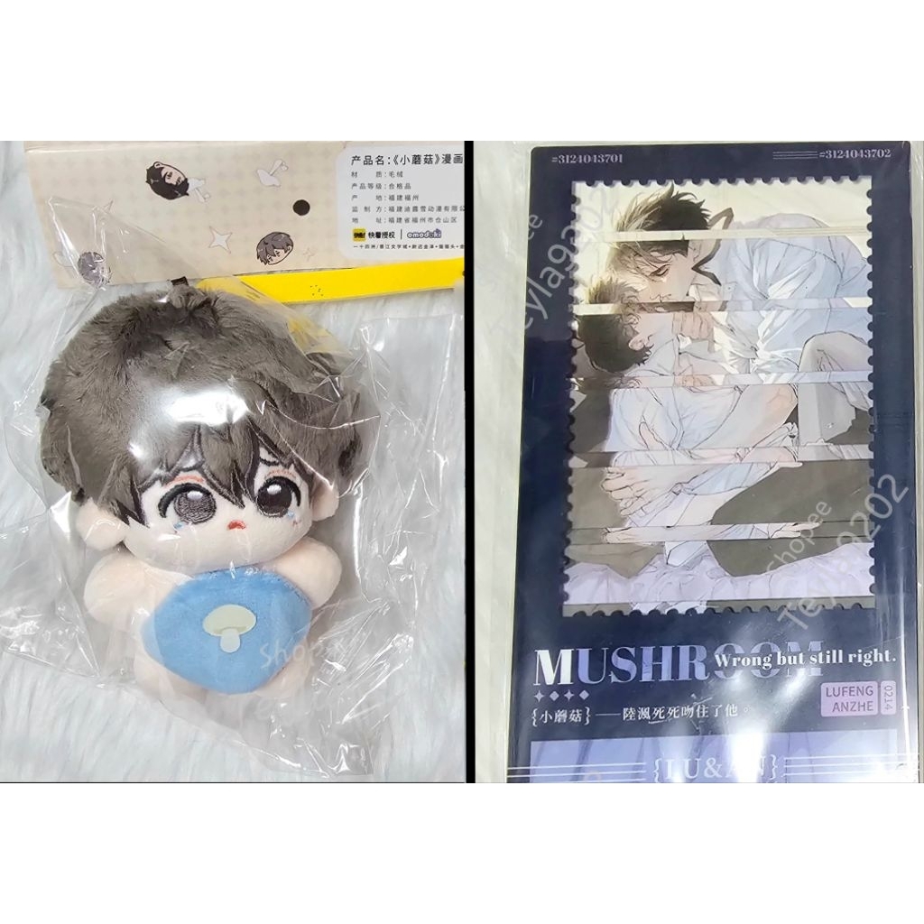 Authentic/ Official little mushroom merch | Shopee Philippines