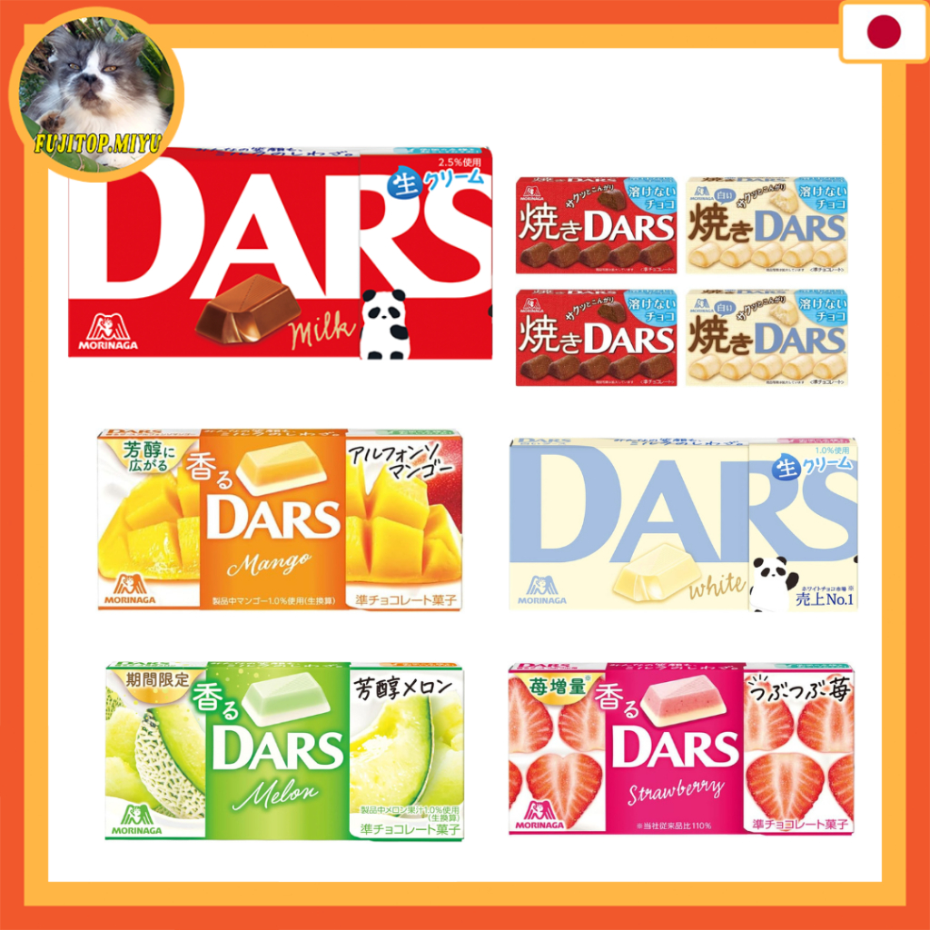 MORINAGA DARS, Dars Milk Chocolate. | Shopee Philippines