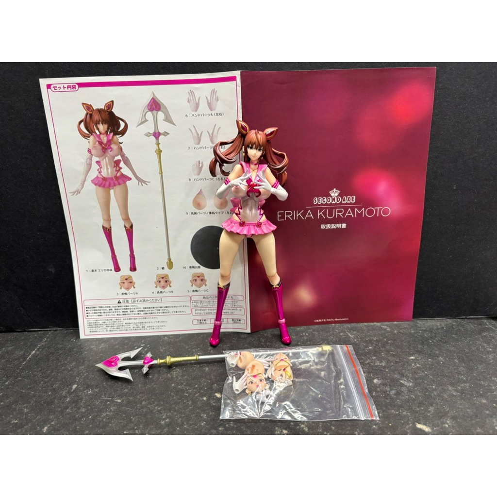 Second Axe Magical Girl Series Kuramoto Erika Figure | Shopee Philippines