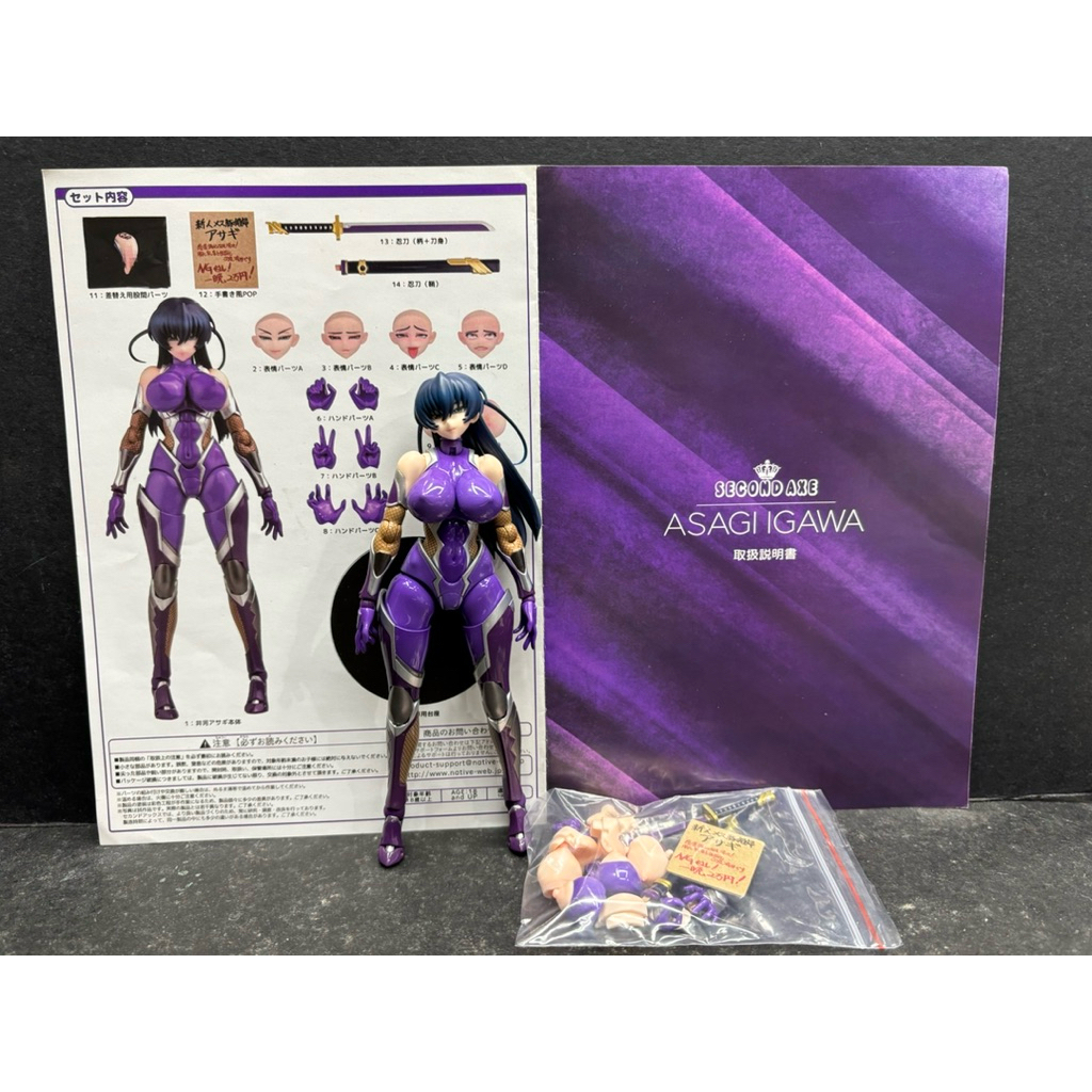 Second Axe 1:12 Asagi Igawa Action Figure (Regular Version) | Shopee ...