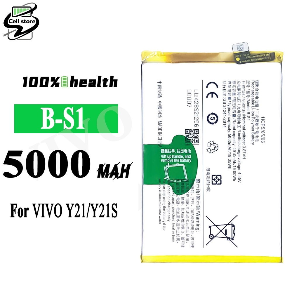 Replacement Battery For VIVO Y21 Y21A Y21E Y21G Y21S Y21T B-S1 battery ...