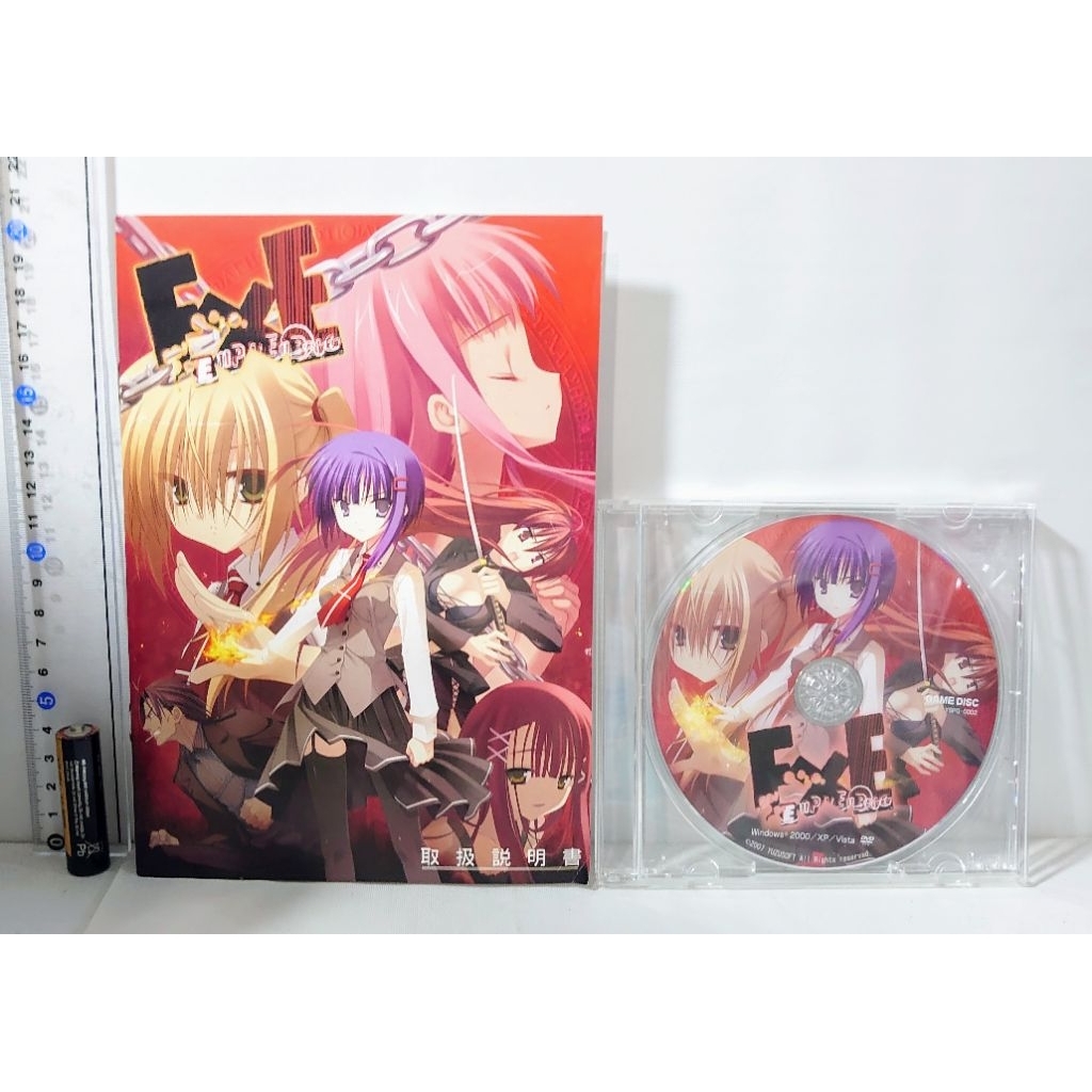 Yuzusoft Exe Game (Windows PC) Artbook/manual + CD Official ecchi anime ...