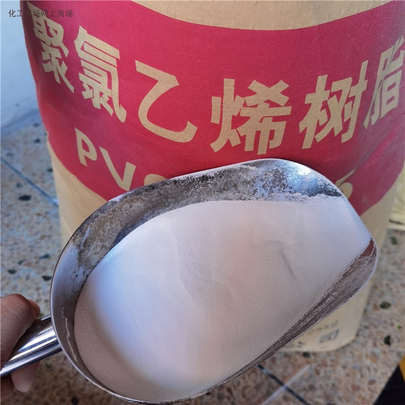 PVC powder resin/SG3/SG5/SG8 type/polyvinyl chloride resin/suspension ...